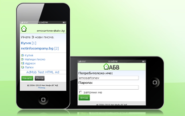 Официален АБВ Блог - Страница 9 от 15