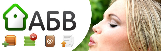 Новите възможности в АБВ - Официален АБВ Блог