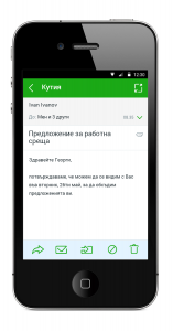 АБВ Поща с ново мобилно приложение - Официален АБВ Блог