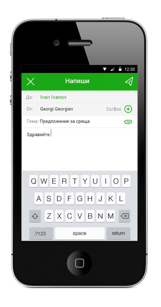 АБВ Поща с ново мобилно приложение - Официален АБВ Блог