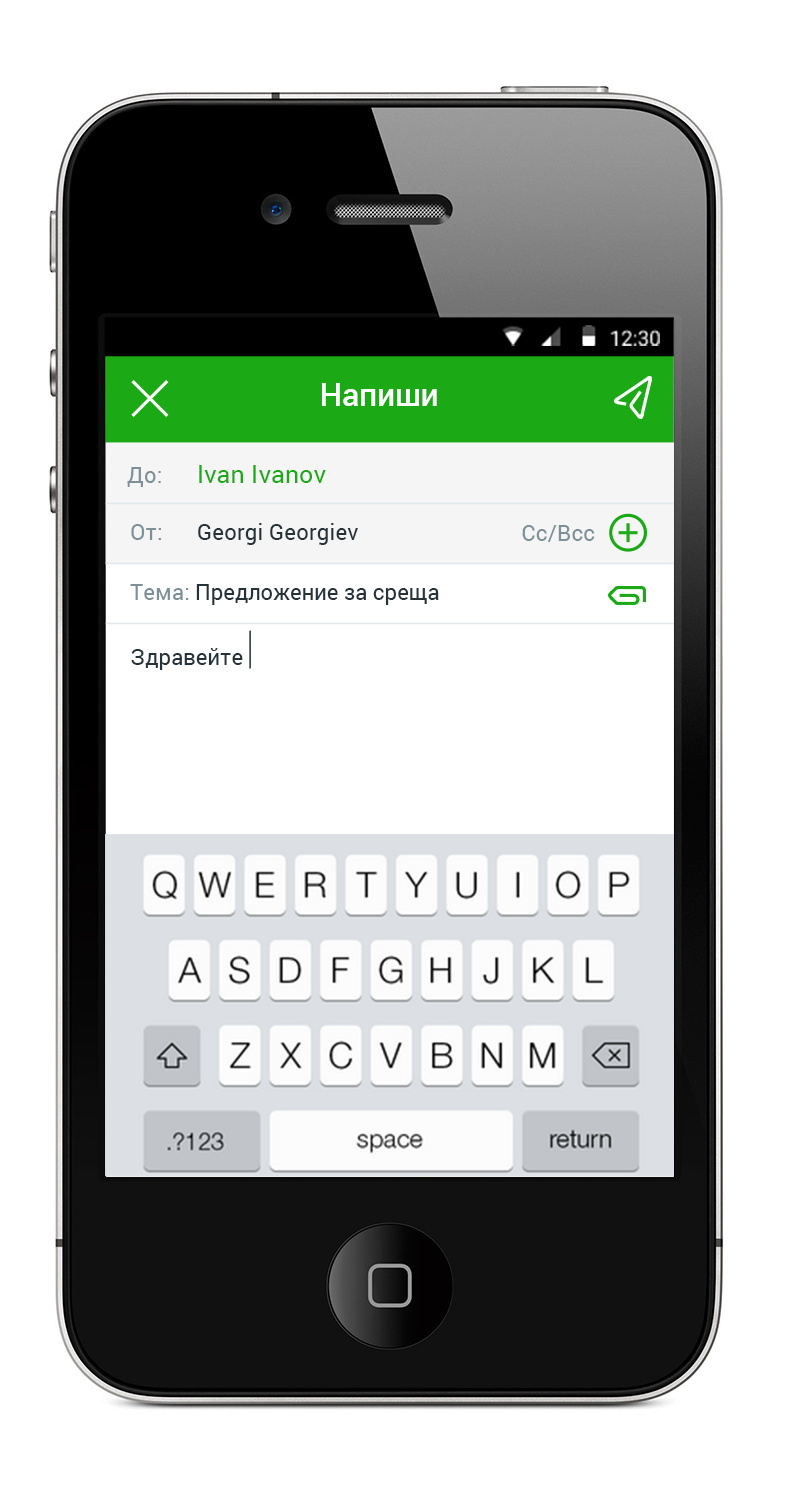 АБВ Поща с ново мобилно приложение - Официален АБВ Блог